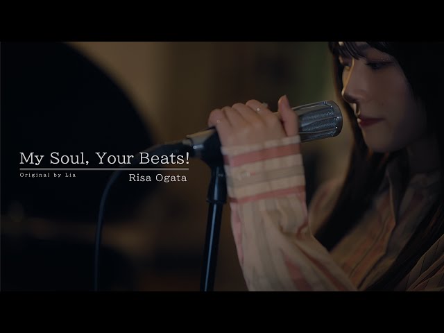 【動画】「My Soul, Your Beats!」Lia｜covered by 小片リサ ｷﾀ━━━━(ﾟ∀ﾟ)━━━━!! - ハロアップデート