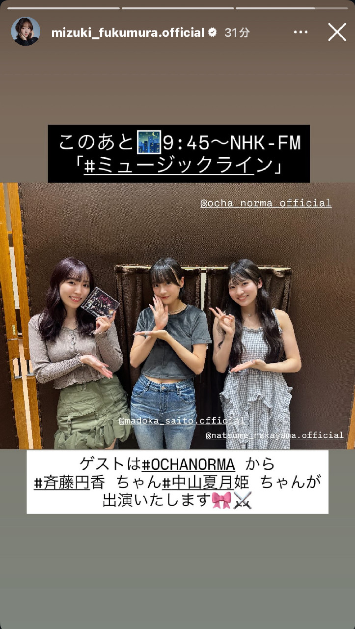 DJ KOO × BEYOOOOONDS『最KOO DE DANCE』9/19（金） 14:30～ダイバーシティフェスティバル広場ミニライブ&お見送り会 - ハロアップデート